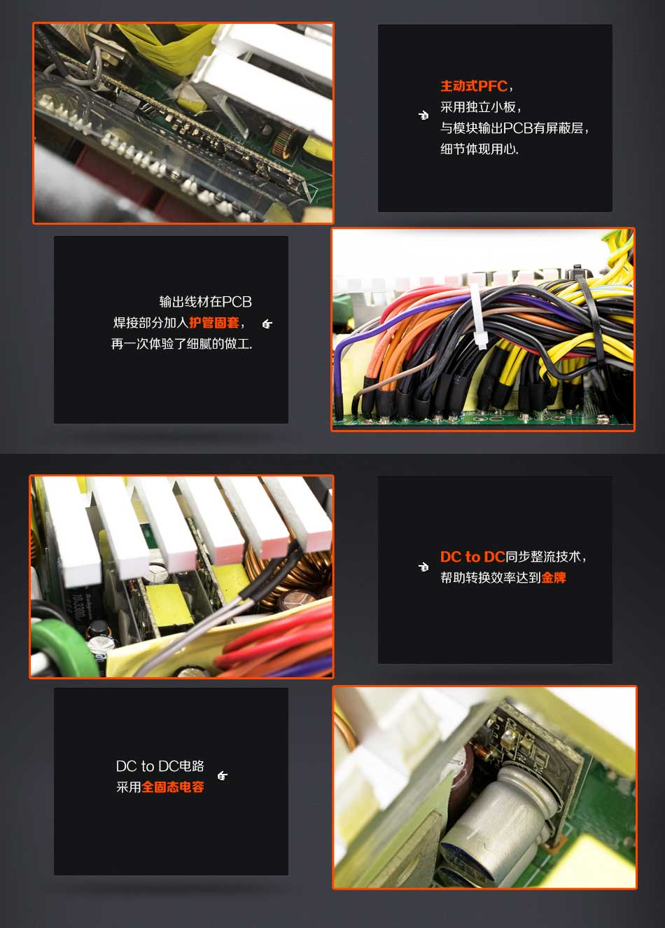 鑫谷官网-产品-GP1100G黑金版